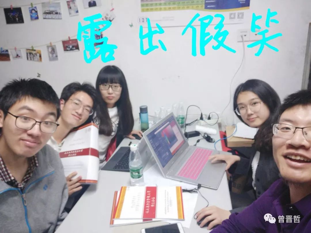 震惊！520的那天晚上，他们竟然在…… | Jinzhe Zeng's Blog